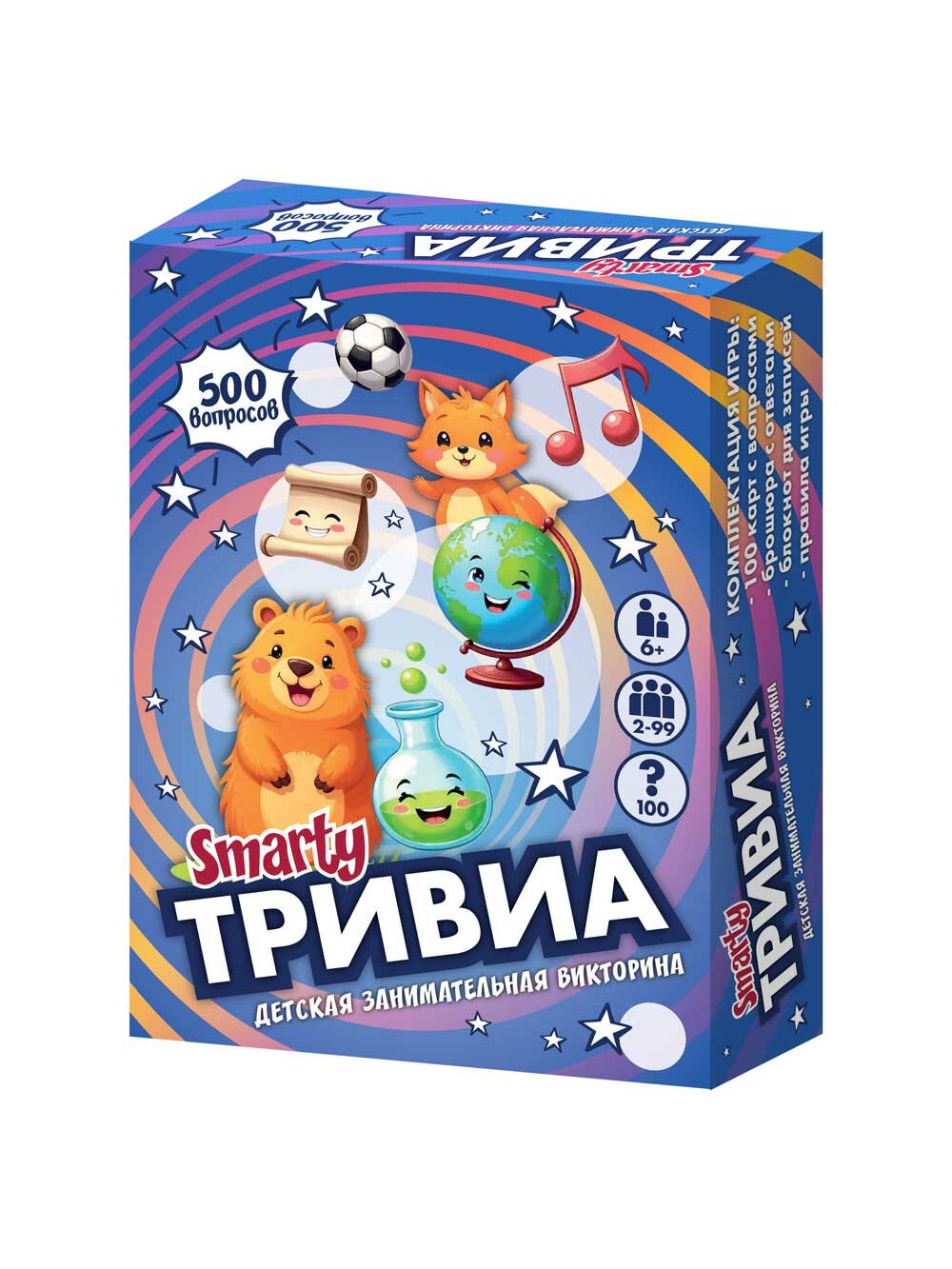 Настольная игра "Тривиа. Детская занимательная викторина" 500 вопросов, развивающая, от 6 лет