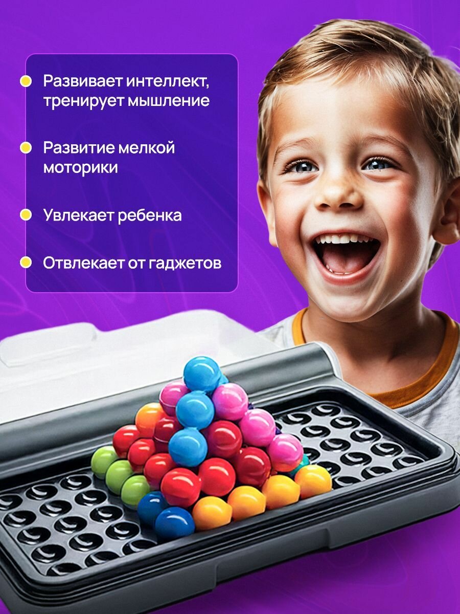 Головоломка — фото 1