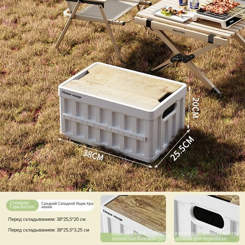 Складной пластиковый контейнер для хранения 52L (Красный Китай)