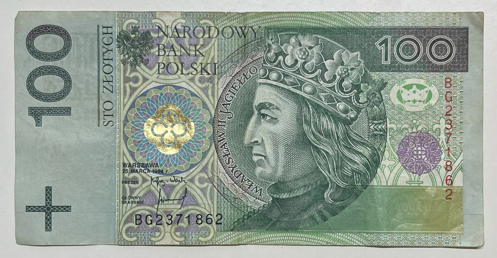 Польша 100 злотых 1994 года