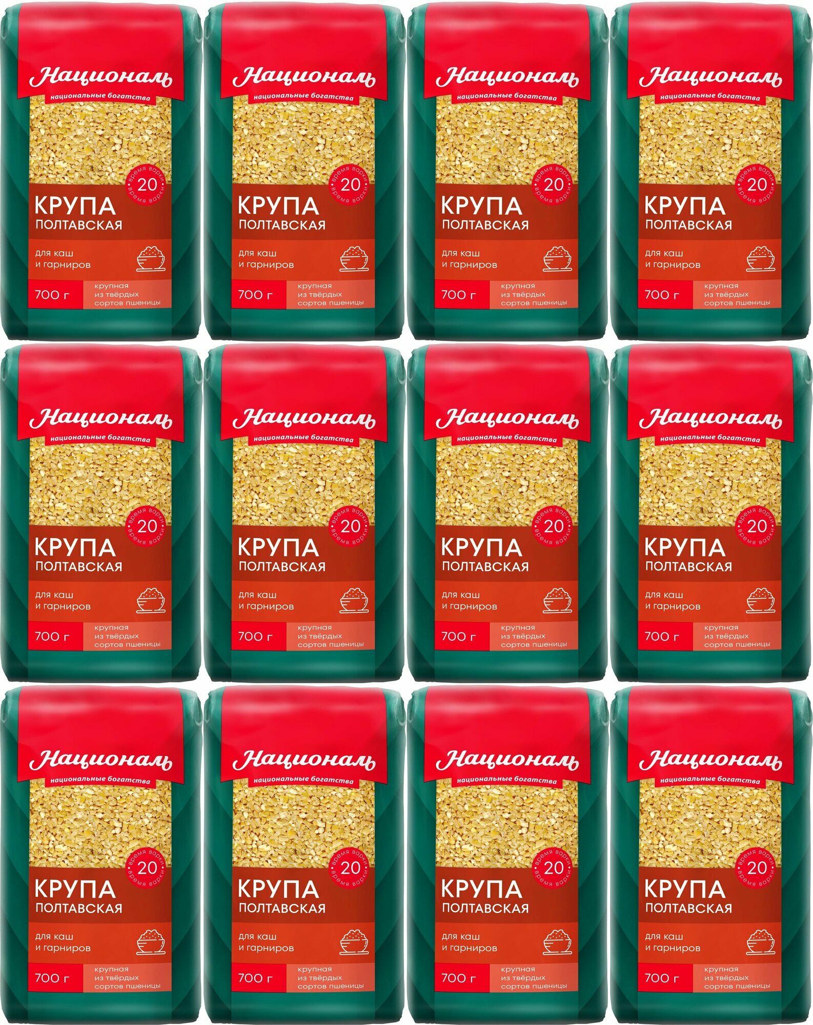 Националь Пшеничная крупа Полтавская, 700 гр, 12 шт в коробке