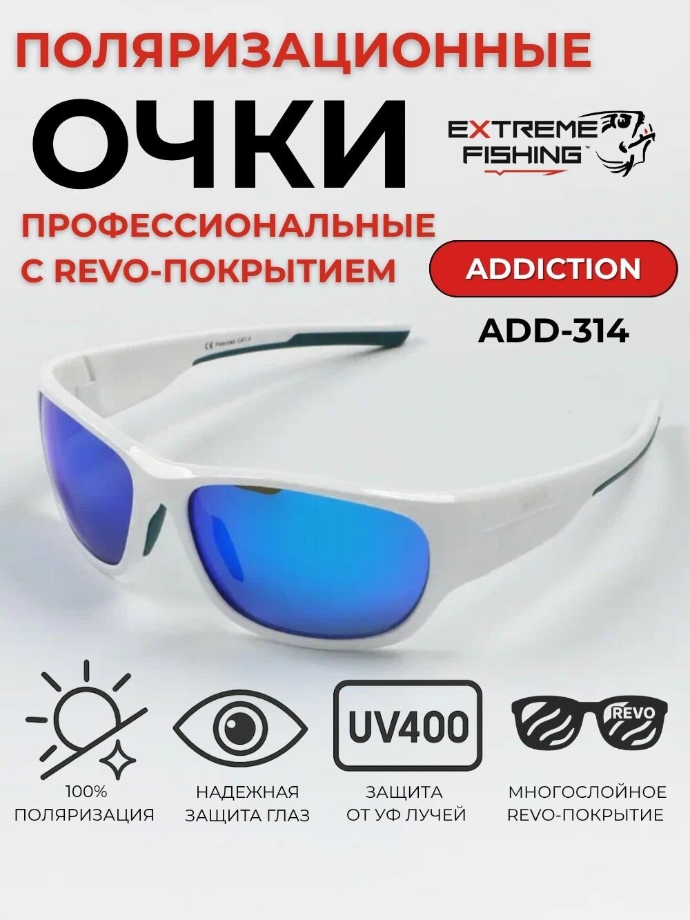 Солнцезащитные очки