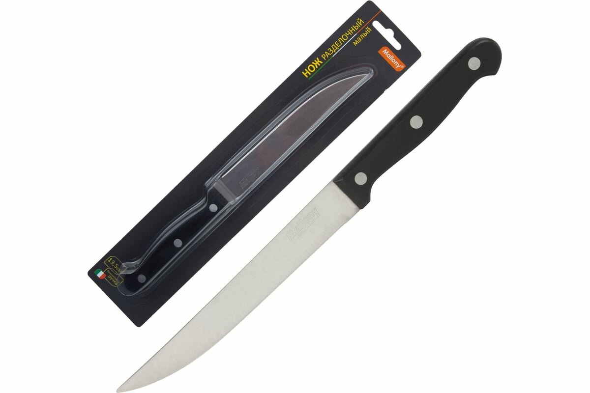 Нож с бакелитовой рукояткой Mallony MAL-06B разделочный малый, 13,5 см 985306