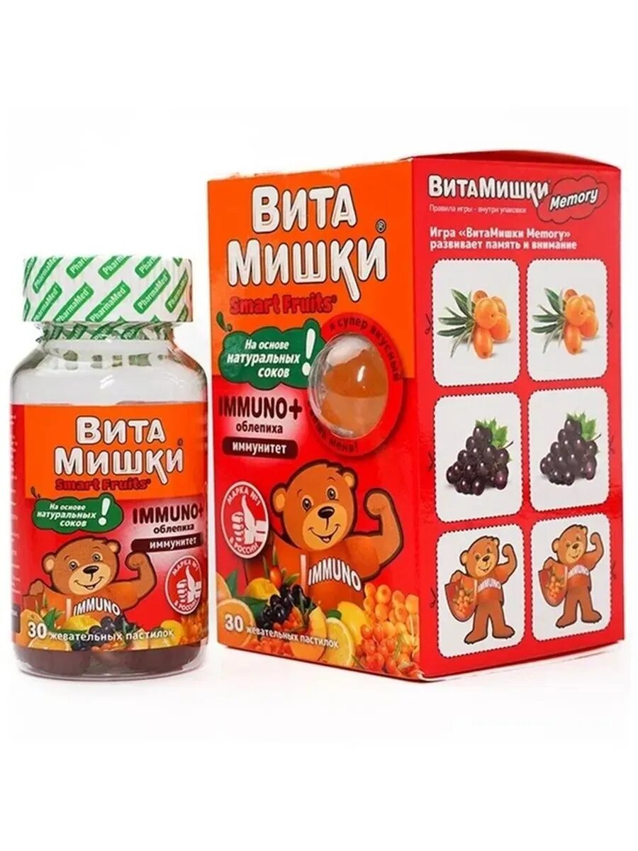 Витамины ВитаМишки "Immuno+облепиха", для иммунитета, жевательные пастилки, 30 штук