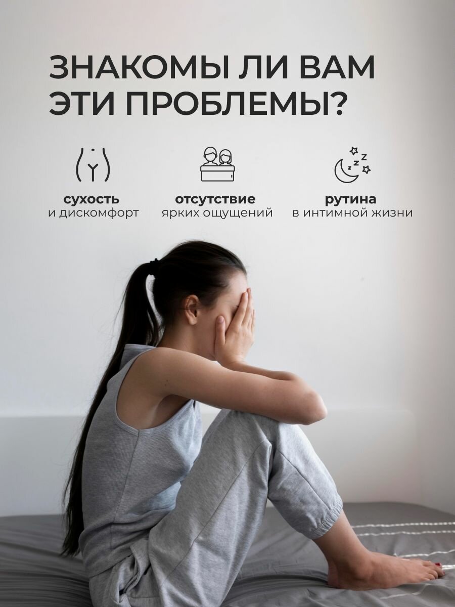 Возбуждающее средство