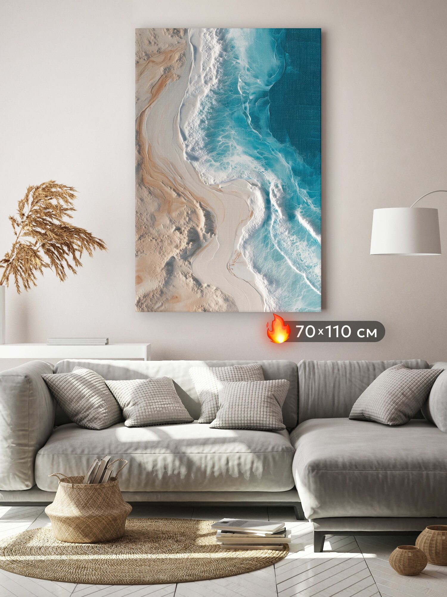 Картина PosterMarket "Морской пейзаж" на холсте с подрамником 70x110 см