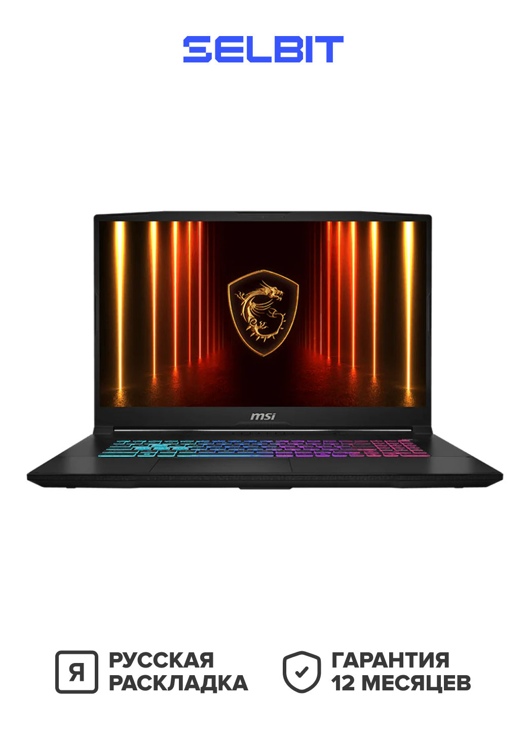 Игровой ноутбук MSI Katana 17 HX i9-14900HX RAM 48 GB SSD 1TB RTX 5070, Русская раскладка, Чёрный