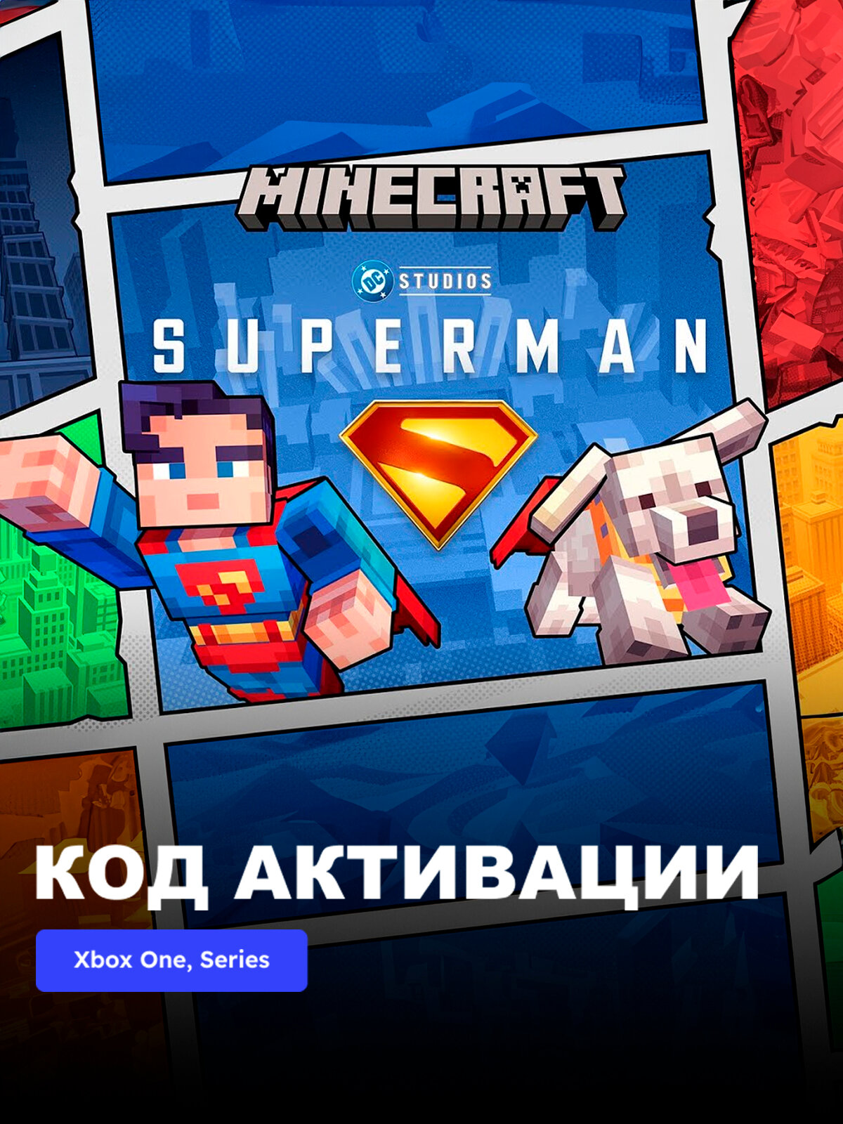 DLC Дополнение Minecraft Superman Xbox One, Series X|S электронный ключ США