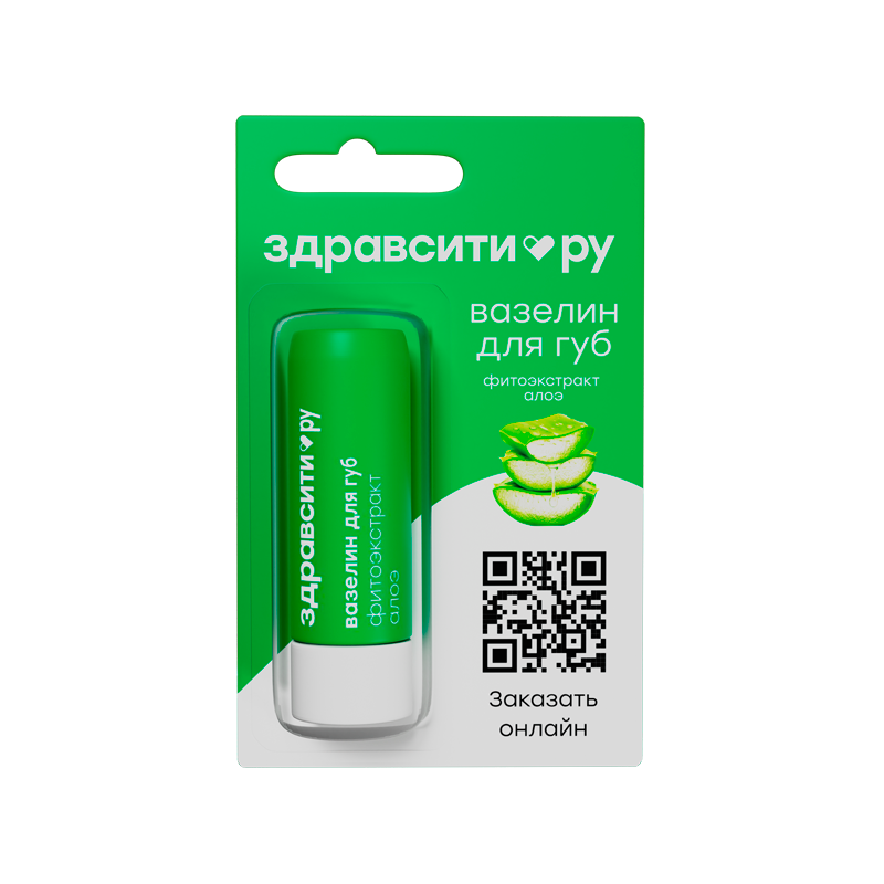 Здравсити Вазелин Для Губ Восстановление И Защита 4,2Г Алоэ