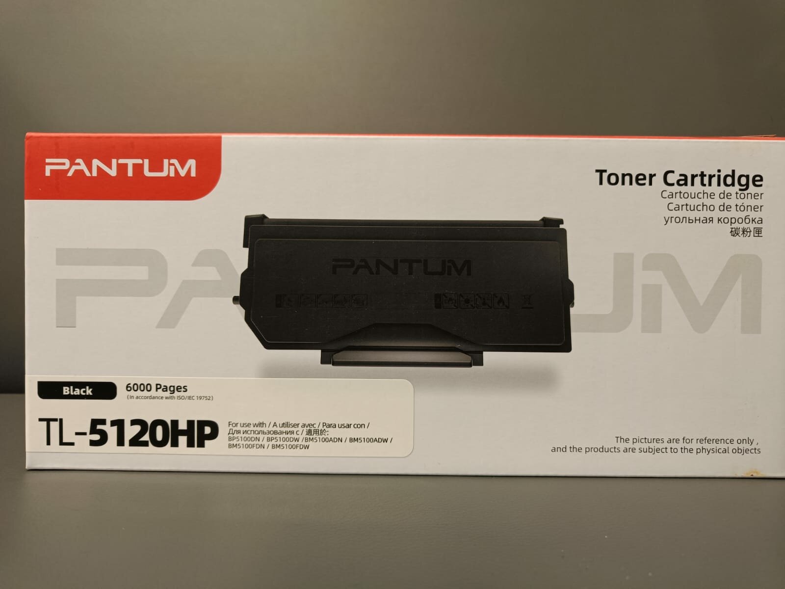 Картридж Pantum TL-5120HP для BP5100DN, BP5100DW, черный, 1 цвет, 6000 стр.