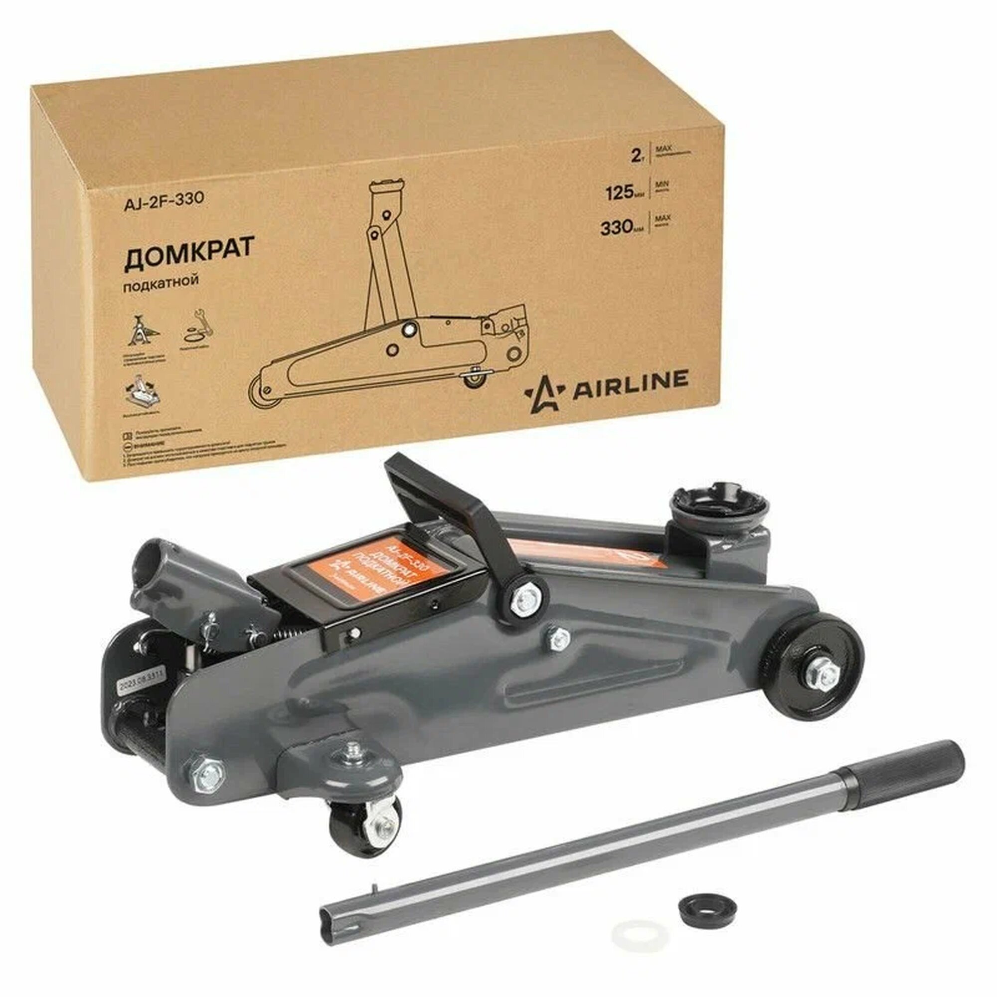 Домкрат подкатной Airline AJ2F330, 2 т (MIN - 125 мм, MAX - 330 мм)