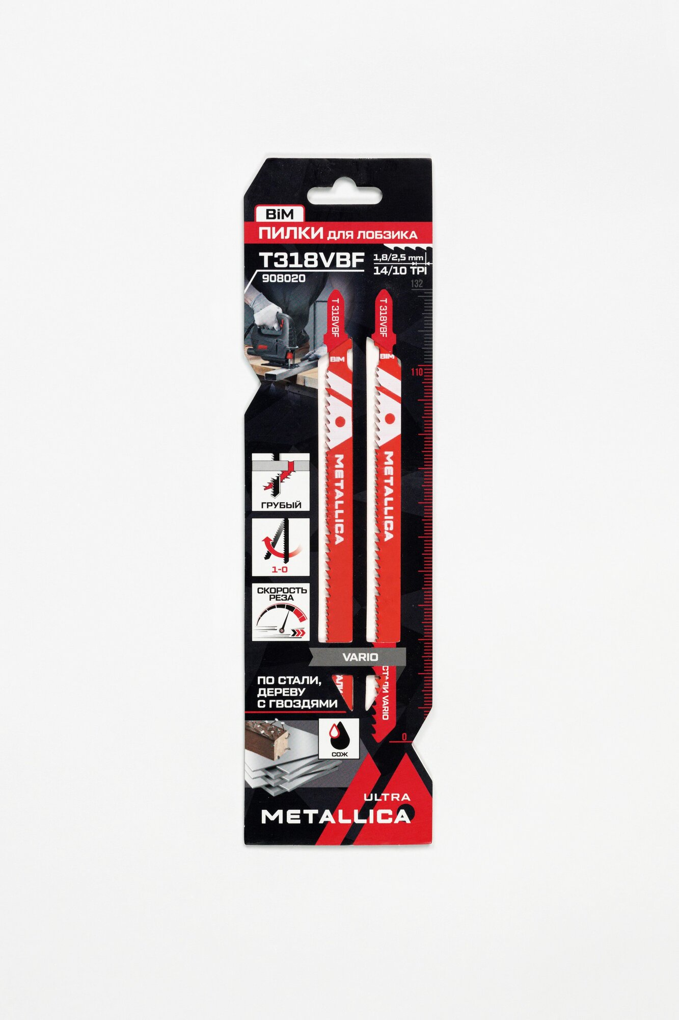 Пилки д/лобзика METALLICA Ultra T318VBF, 132/110мм шаг 1,8-2,5мм, BiM Vario, по стали 4-7мм, 2шт