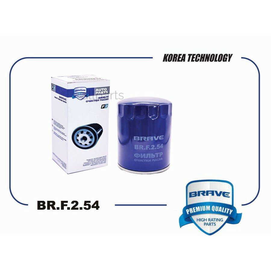 BRAVE BR. F.2.54 Фильтр масляный HYUNDAI Porter D4BF, Porter 2 D4CB, HD35, Starex H-1 BRAVE BR. F.2.54