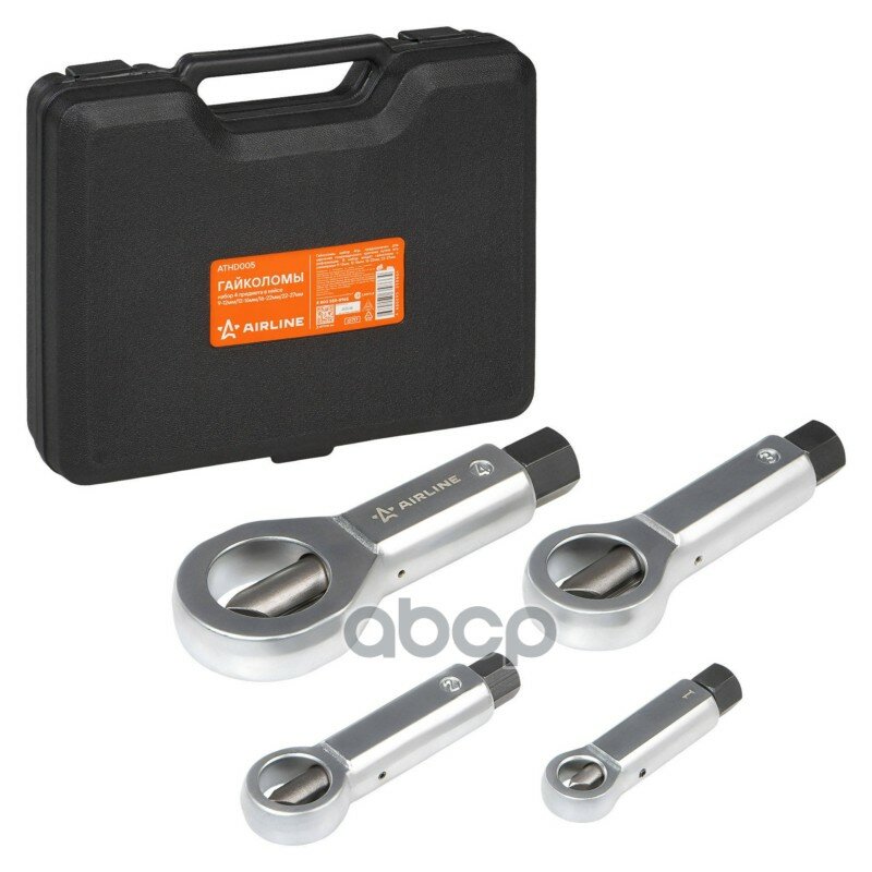 Гайколомы AIRLINE арт. ATHD005