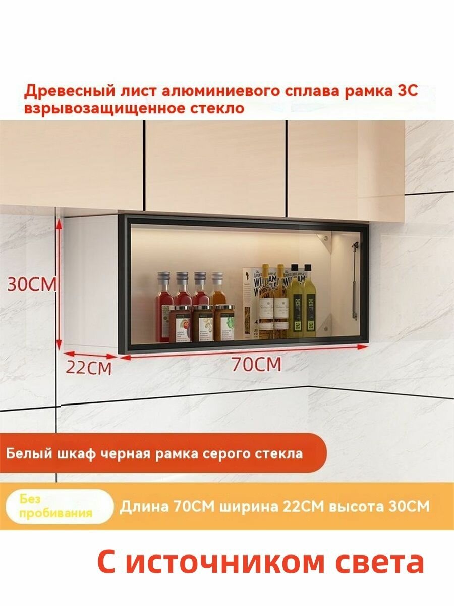 Стеллажи для кухонных настенных шкафов, легкие роскошные стеклянные дверцы