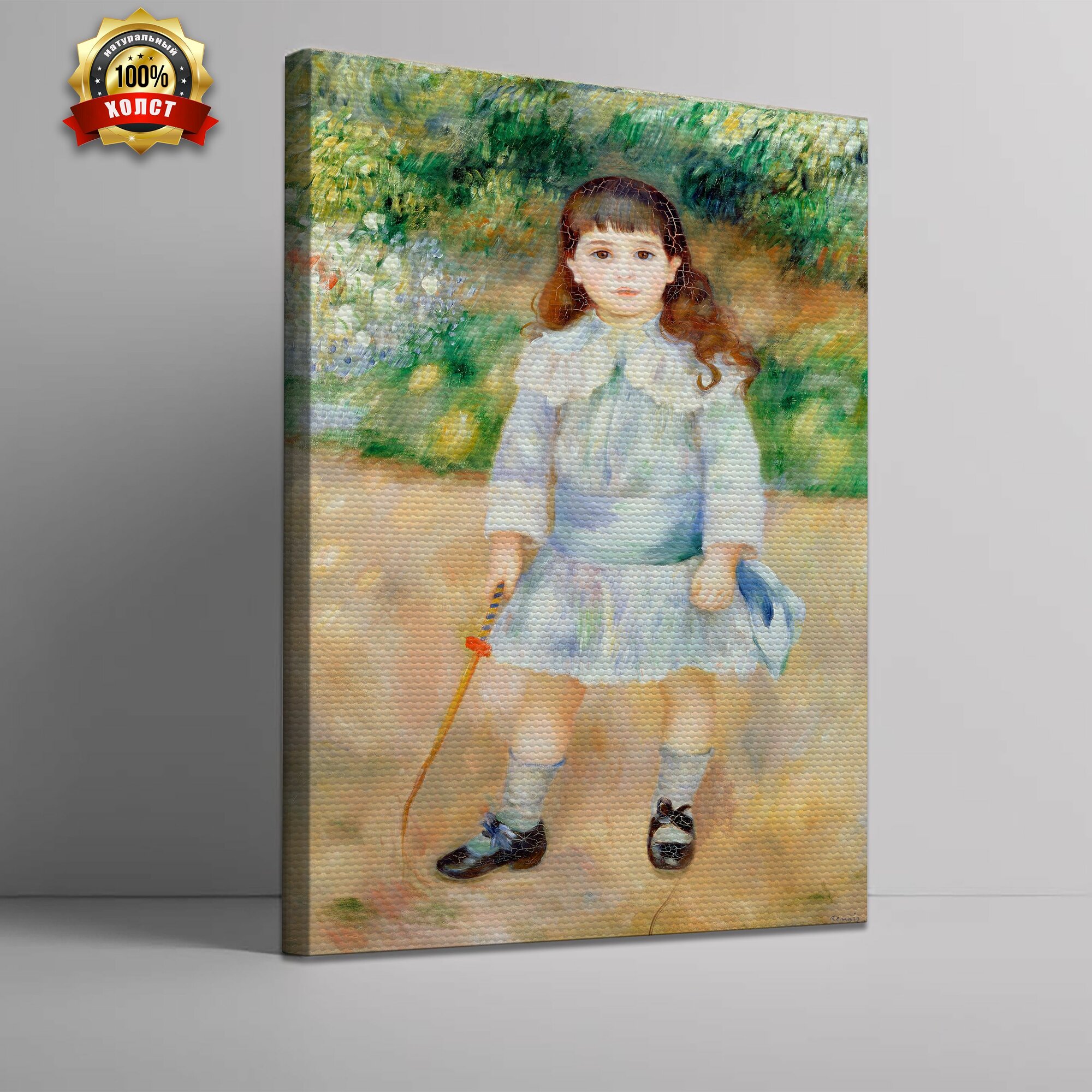 Картина Ренуар, Пьер Огюст - Девочка с кнутом 30*40