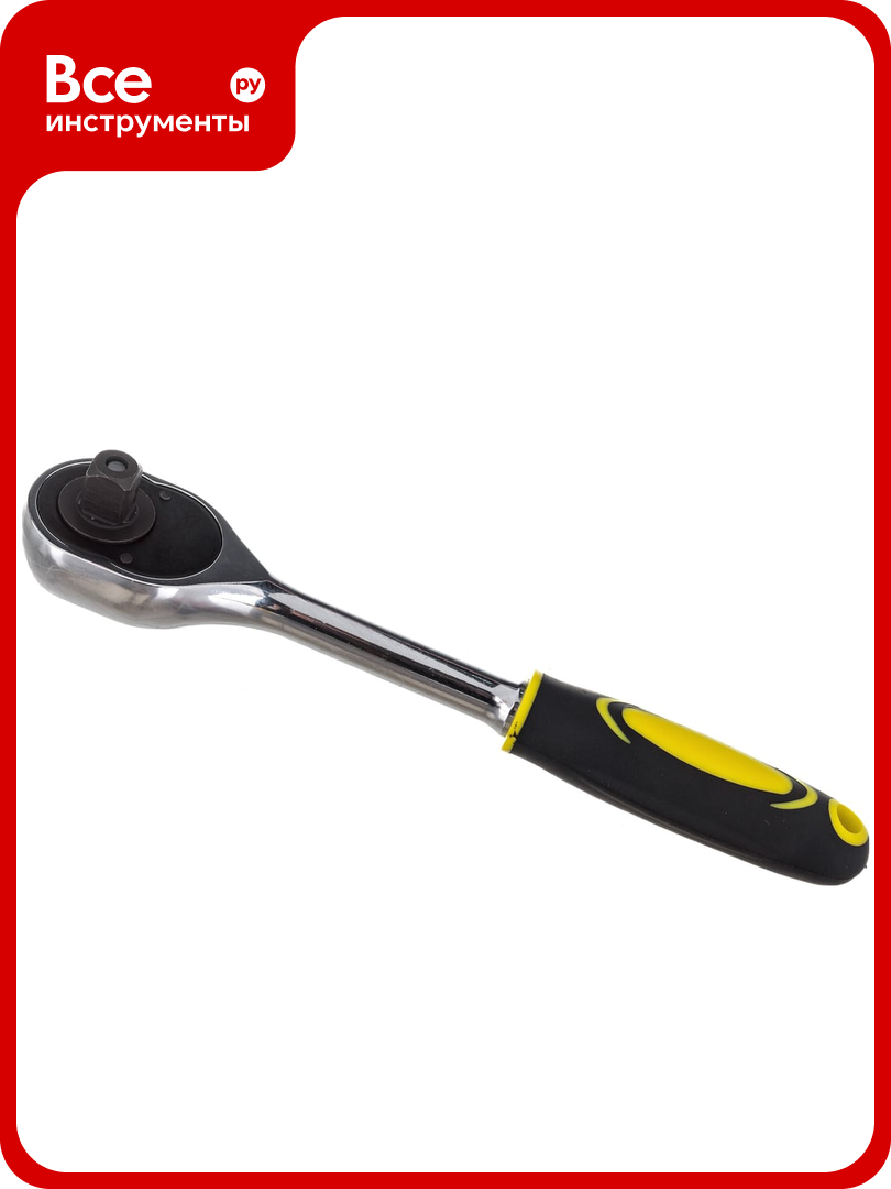 Трещотка для торцовых головок STAYER PROFI Сr-V сталь, 45 зубцов, 1/2 27786-1/2