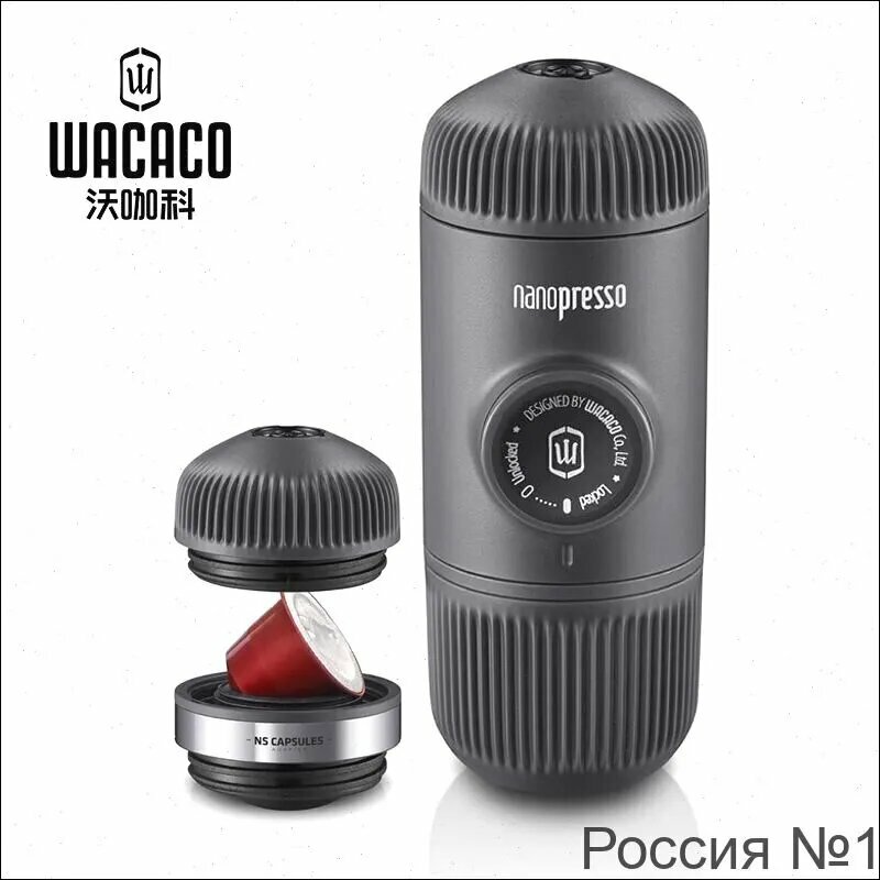 Wacaco Кофеварка n0lfg1h4, черный