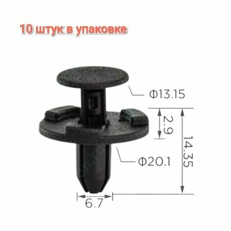 Клипсы крепления бампера, подкрылок, решетки радиатора на Suzuki, Nissan