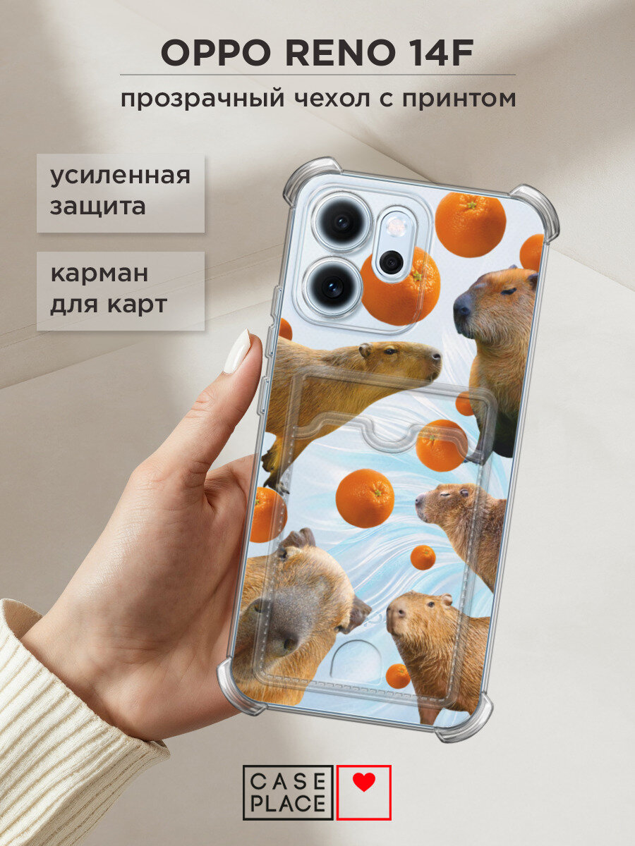 Чехол на Oppo Reno 14F (Оппо Рено 14F) с картой и принтом Капибара