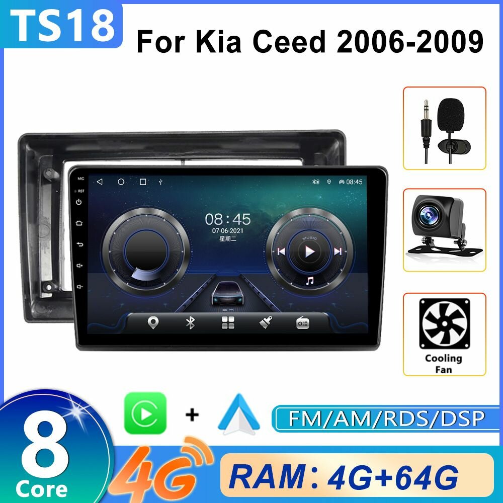 Автомагнитола для KIA Ceed 2006-2009 Киа Сид магнитола Android /2din головное устройство мультимедиа QLED-экран