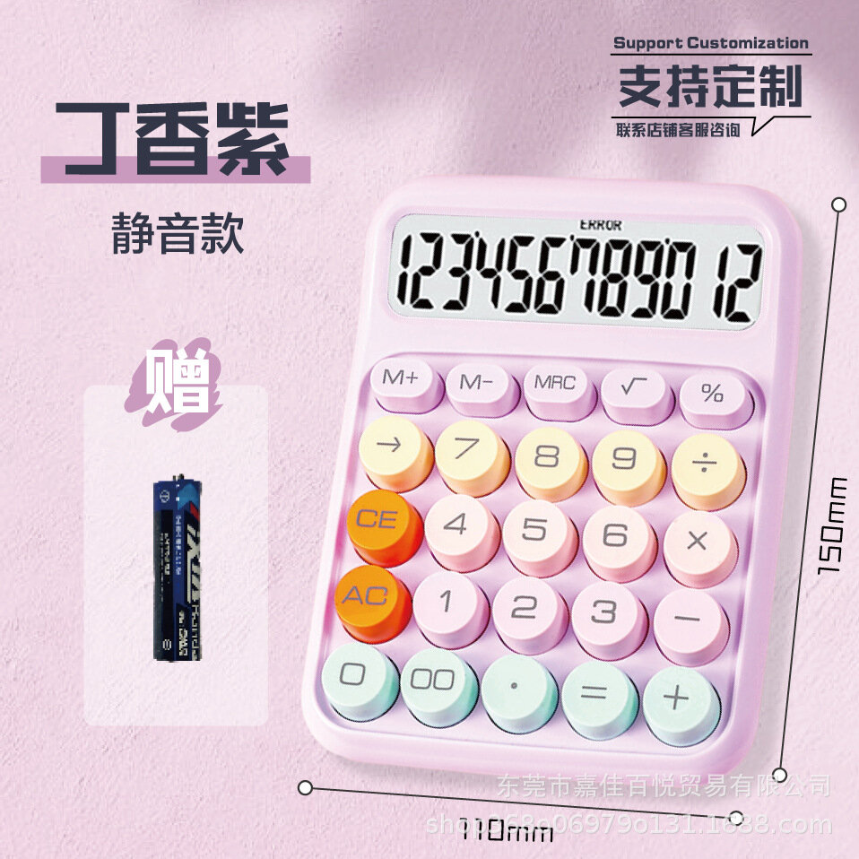Многоцветный калькулятор "Cute Goddess", офисный, финансовый учет