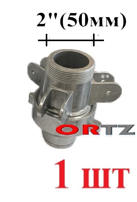 Стойка 1 шт. для разбрызгивателя, дождевателя, спринклера SPS-2 (без ножек)