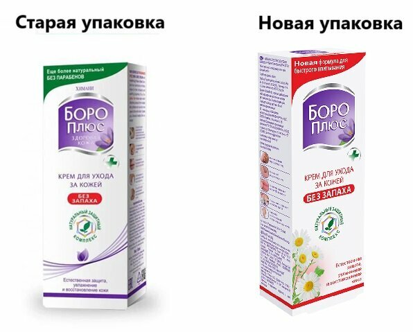 Himani boro plus боро плюс крем для ухода за кожей без запаха 50 мл