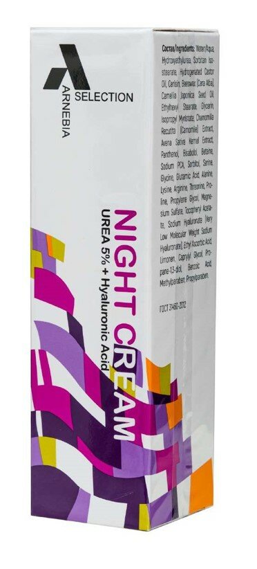 Арнебия селекшн крем с 5% мочевиной и гиалуроновой кислотой ночной 50 мл