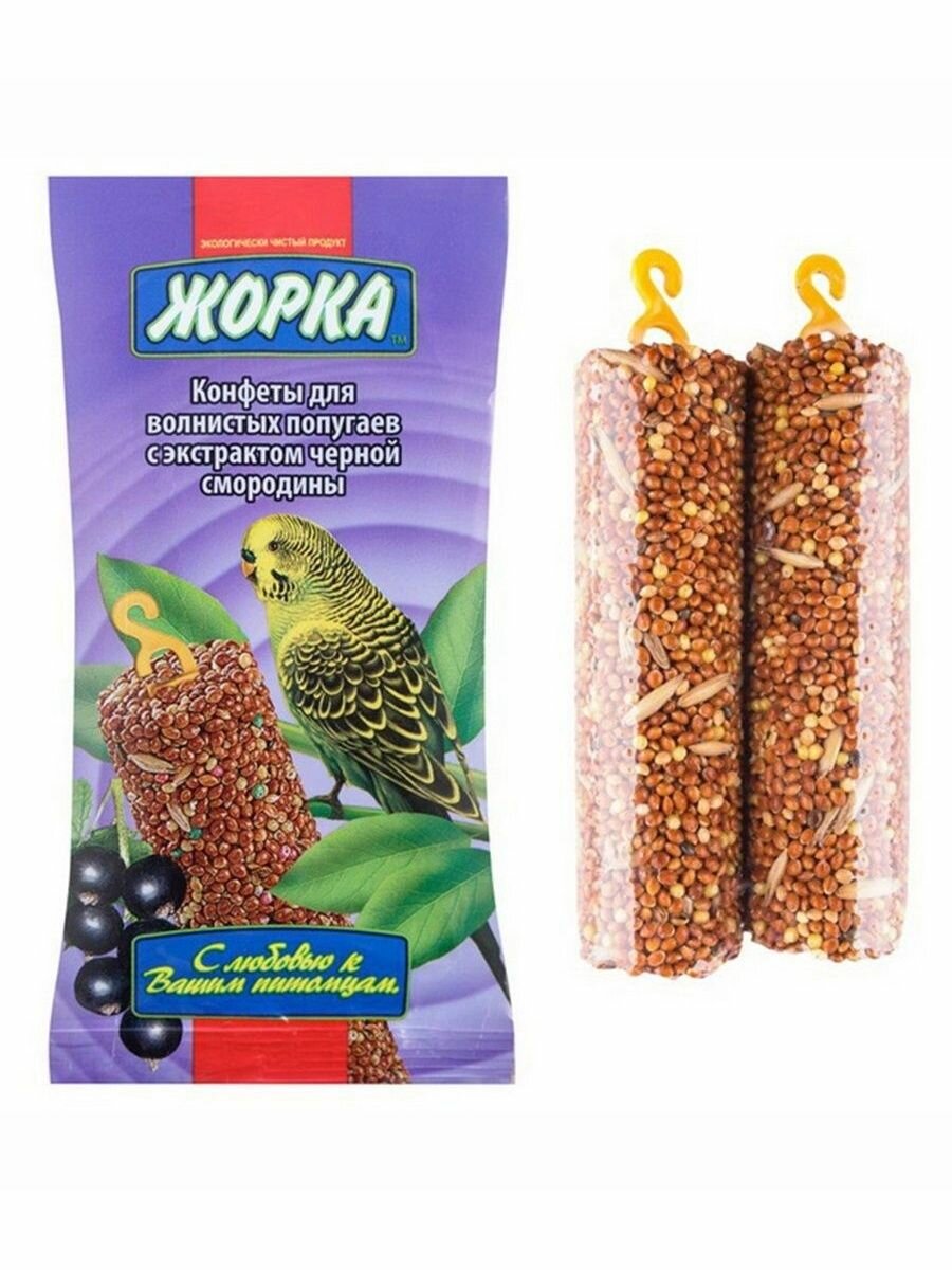 Конфеты для попугаев Жорка Черная смородина