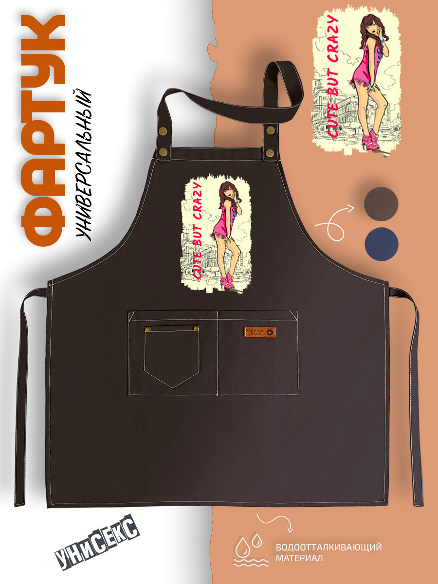Фартук кухонный девушка милый уневерсальный с принтом поварской