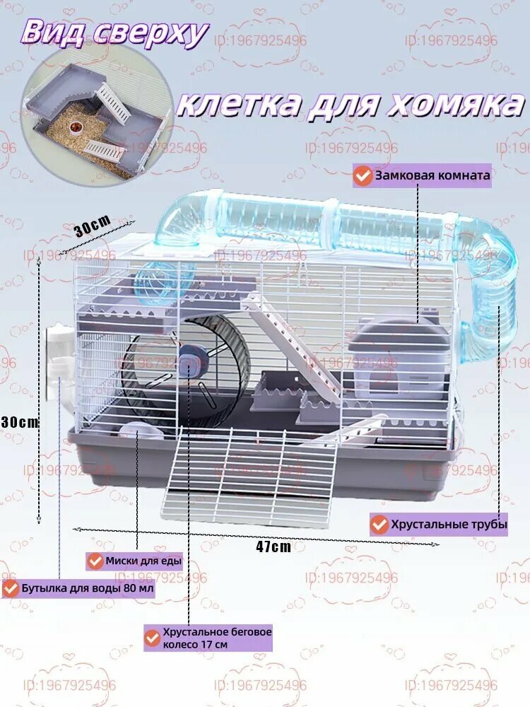 Клетка для грызунов, крыса, морская свинка, хомяк, полный набор аксессуаров