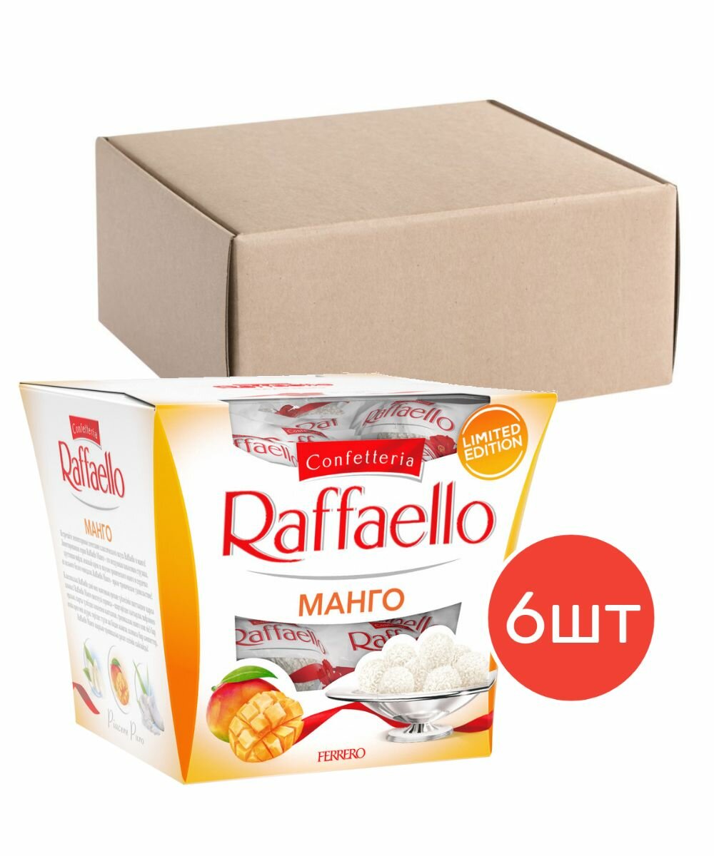 Конфеты в коробке Raffaello с цельным миндальным орехом в кокосовой обсыпке со вкусом манго 130 г 6 шт