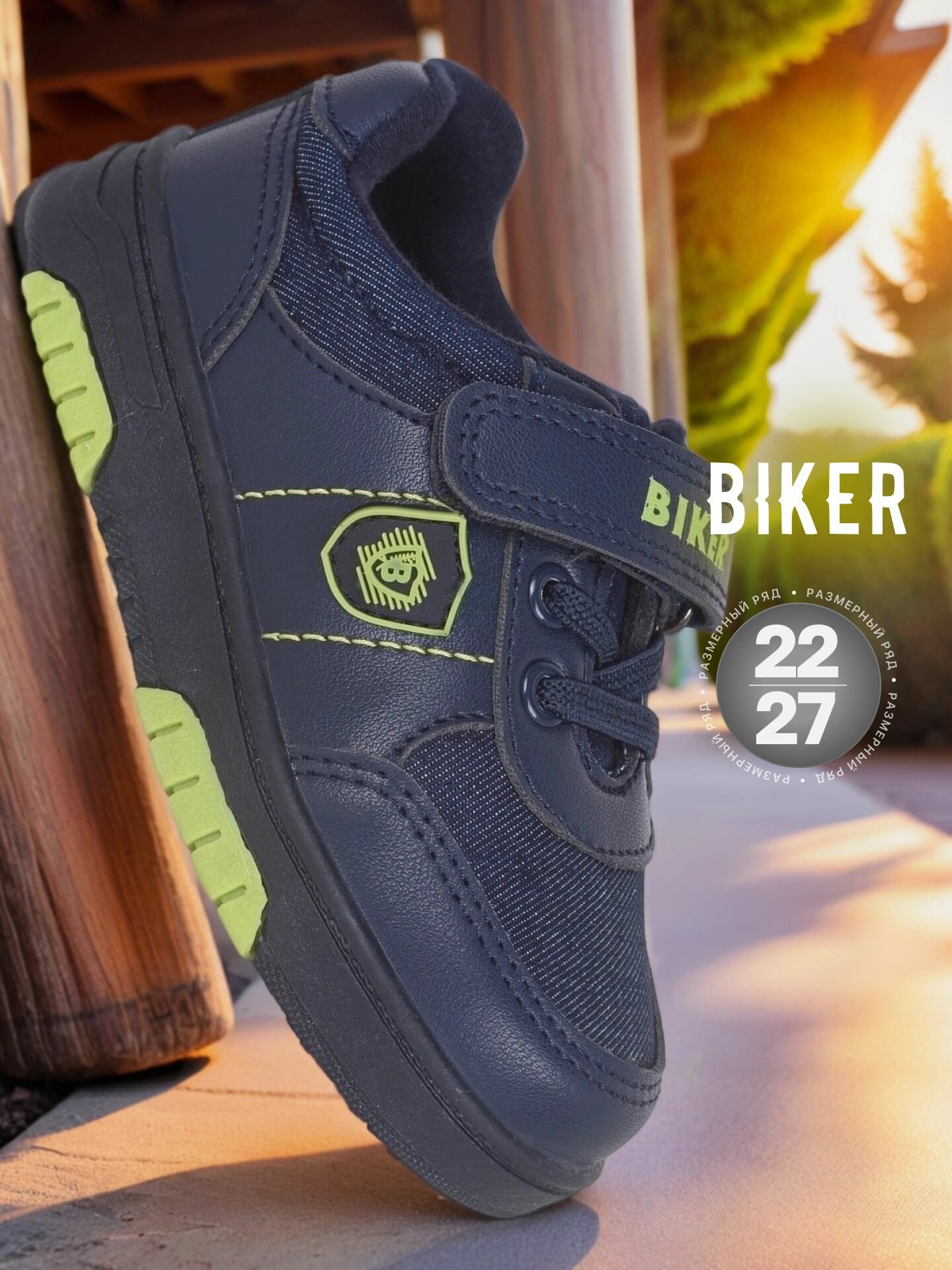 Полуботинки