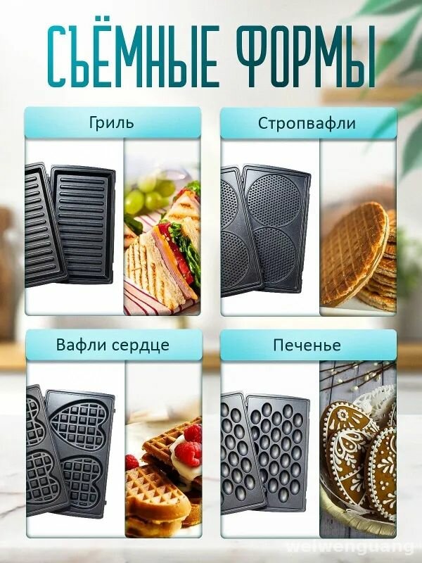 Мультипекарь — фото 1