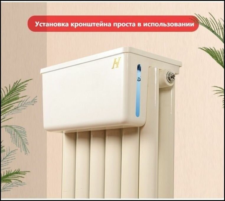 Боковины для экрана на батарею Пластик