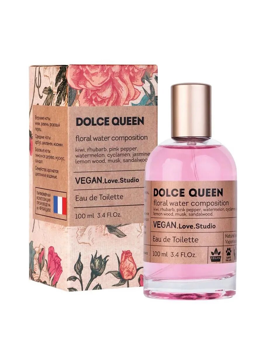 Туалетная вода Today Parfum Vegan Love Studio 100ml DOLCE QUEEN (аромат Imperatrice) для женщин