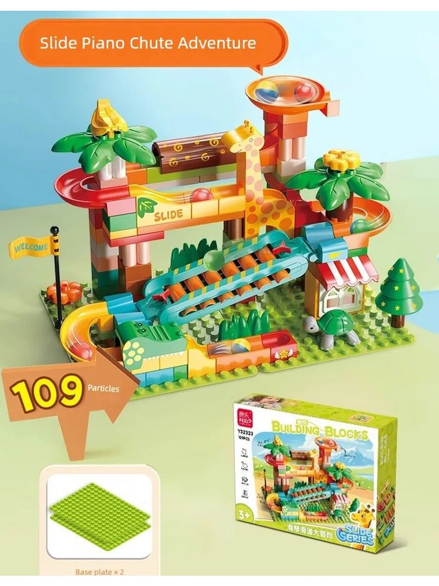 Конструктор-горка с шариками (109 деталей, пианино)