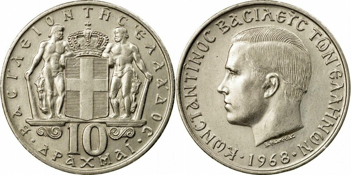 Греция 10 драхм, 1968 Король Константин II XF