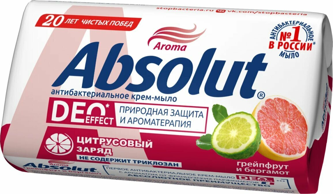Весна Мыло-крем туалетное Absolut Грейпфрут и бергамот 90 гр