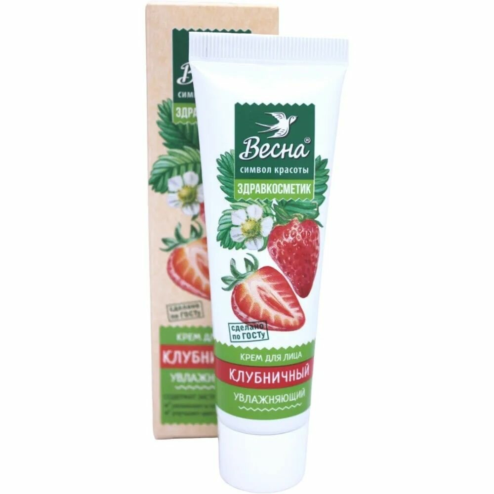 Крем для лица Клубничный Здравкосметик Весна увлажняющий 40 мл