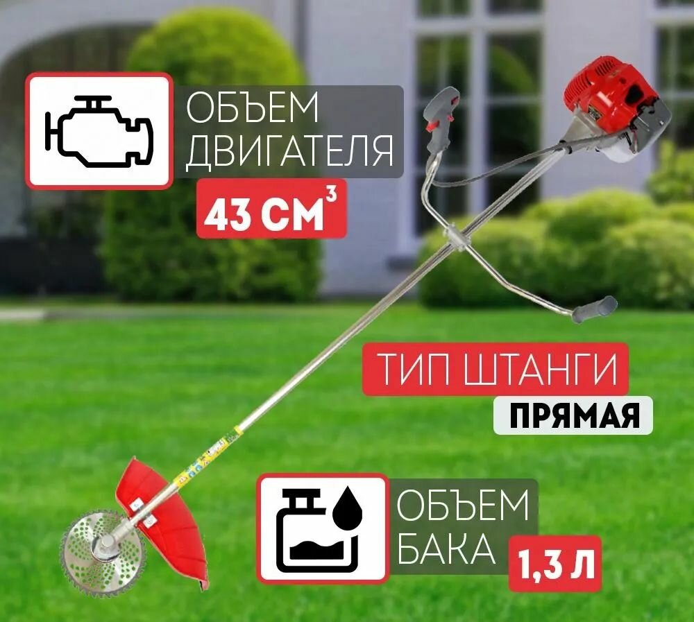 Триммер техпром ВТ-443, бензиновый, переносной, с плечевым ремнем