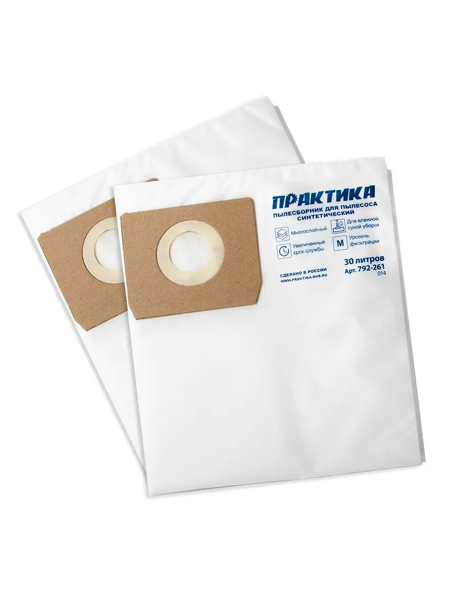 Мешок для пылесоса № 014 для HAMMER, PIT, корвет и др, до