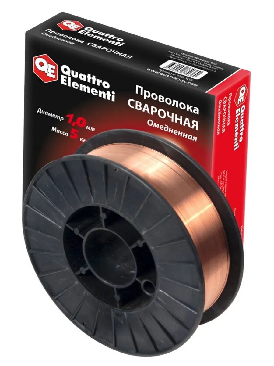 Проволока сварочная омедненная
