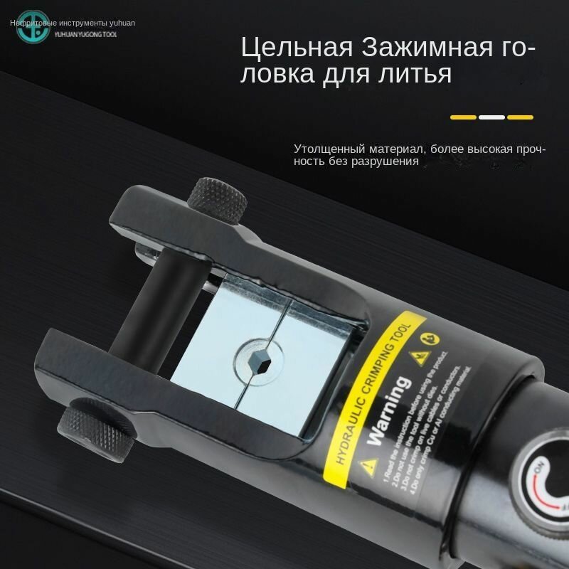 Пресс-клещи обжимные