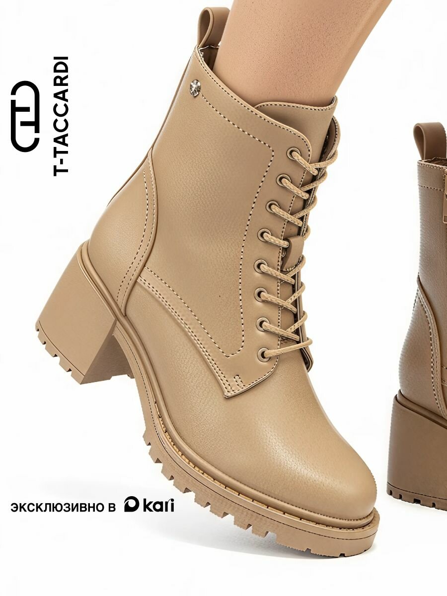 Ботильоны Зима 2026