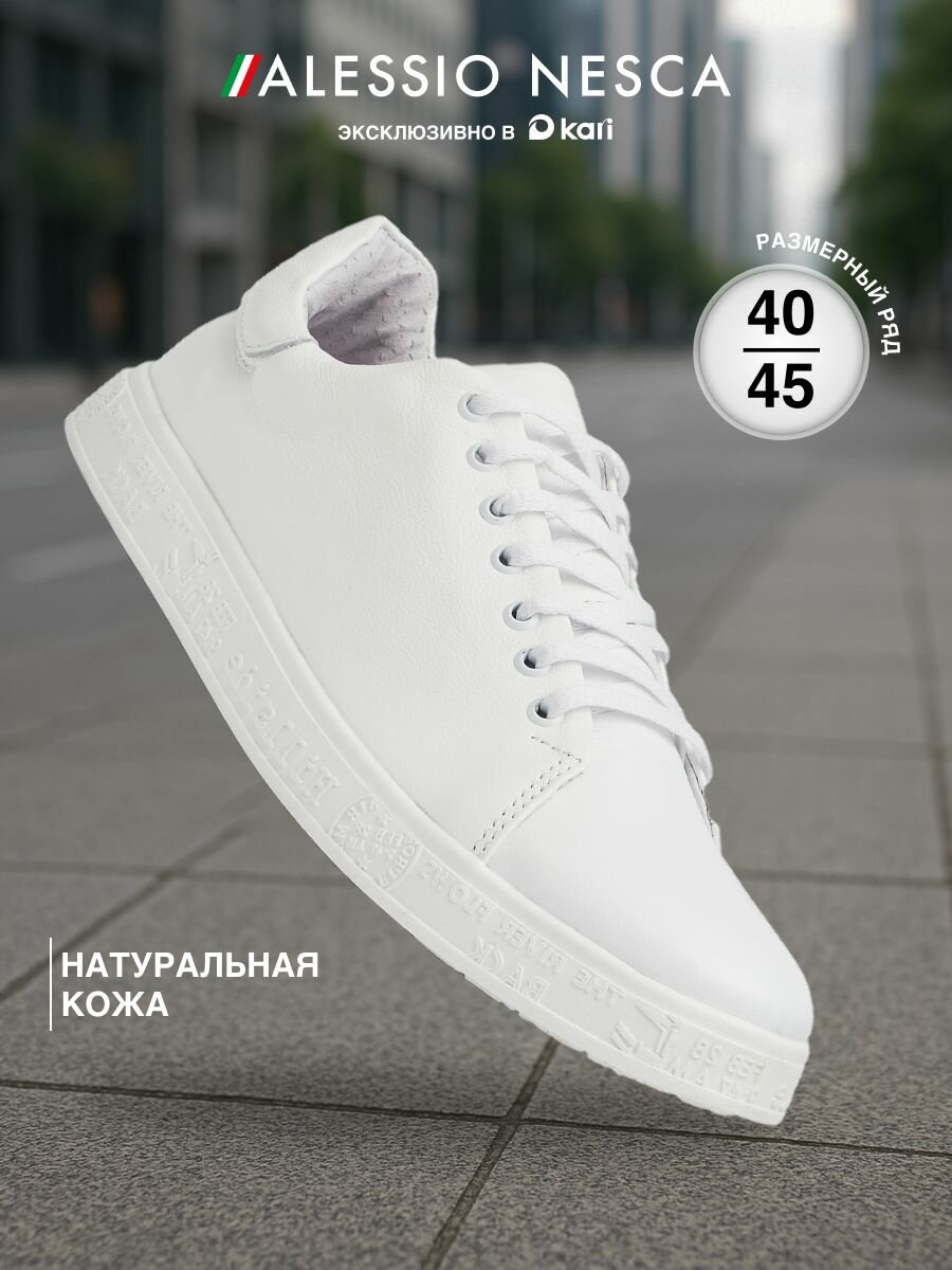 Кеды