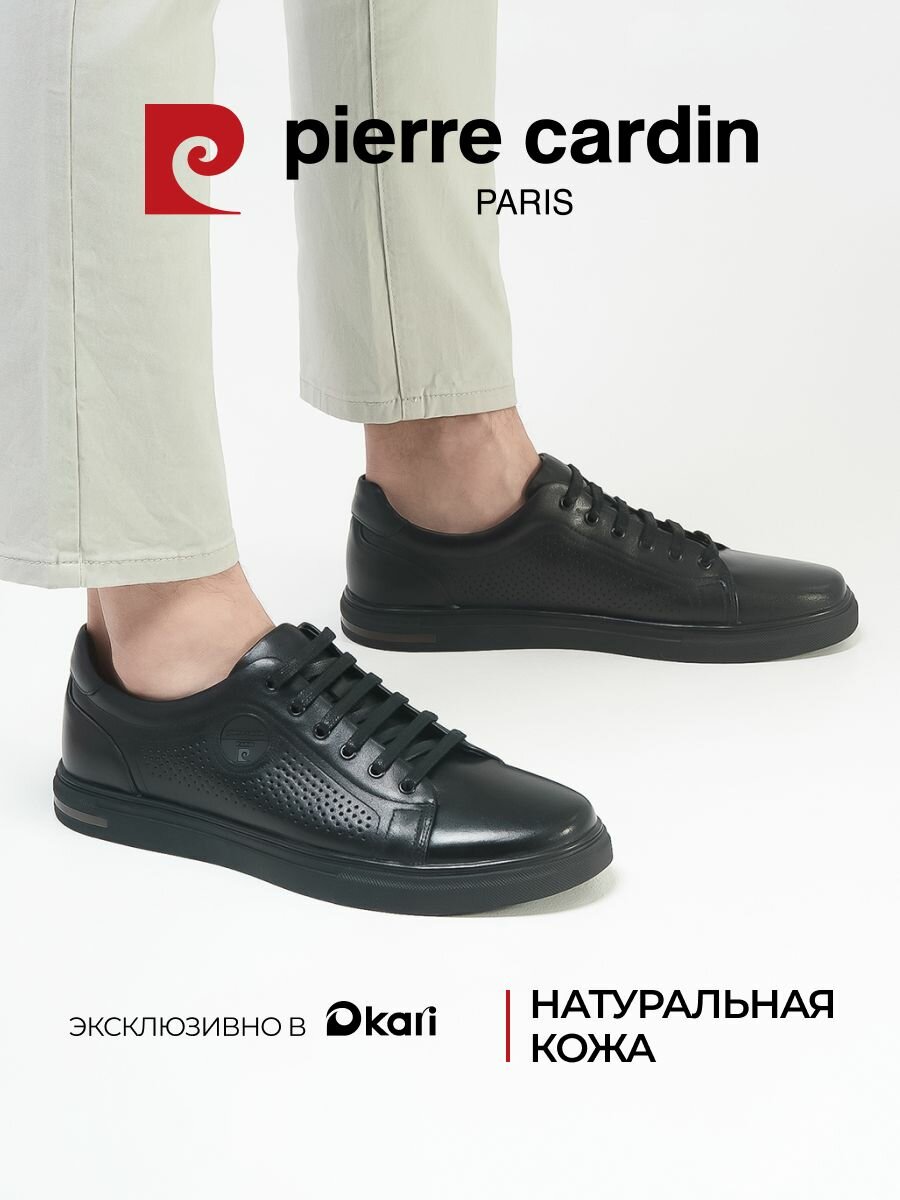 Кеды Осень-зима 2025