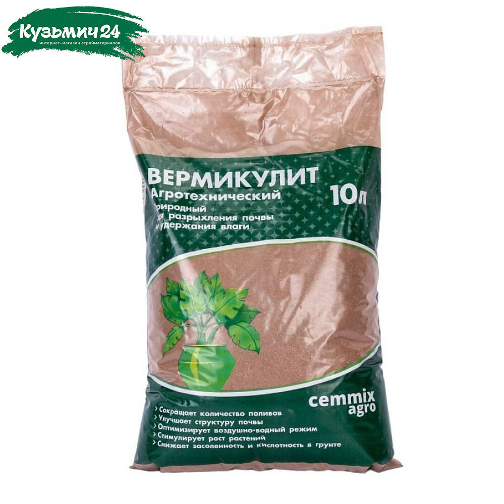 Вермикулит CEMMIX агротехнический 10л