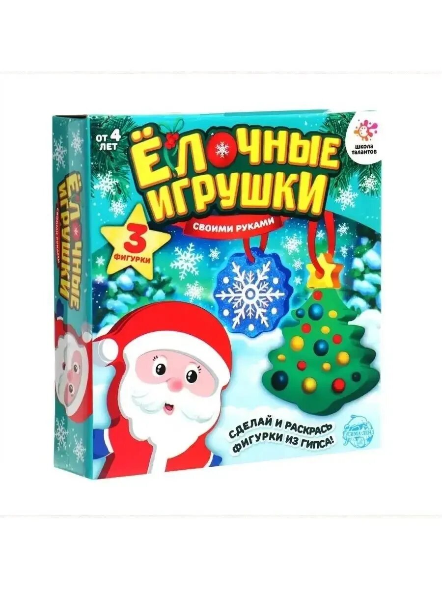 Набор для поделок